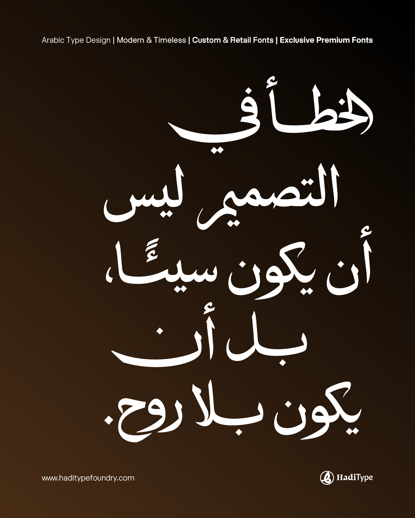 HT Baybars Now · HadiType