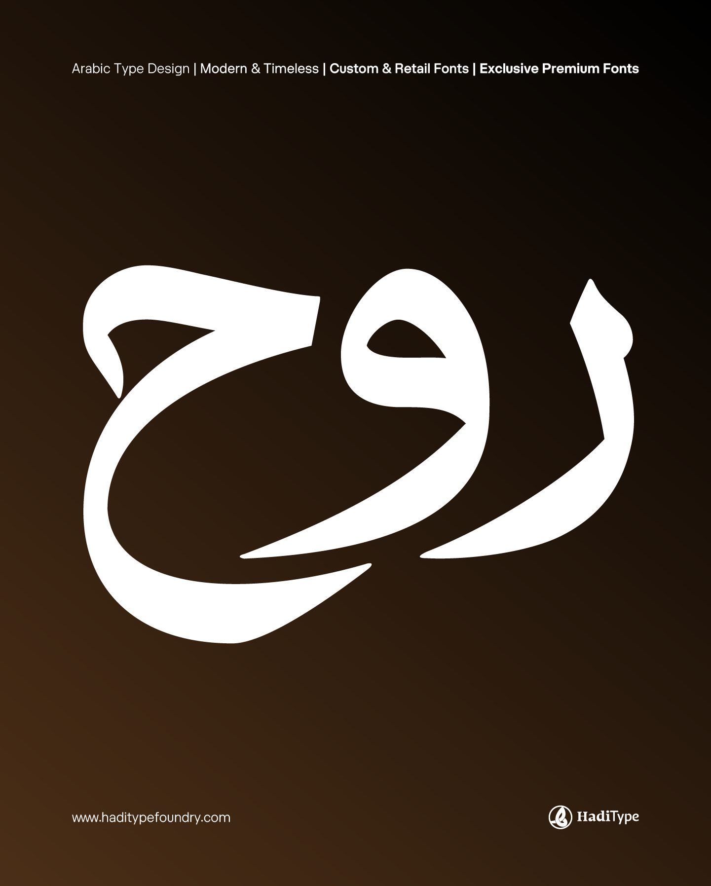 HT Baybars Now · HadiType