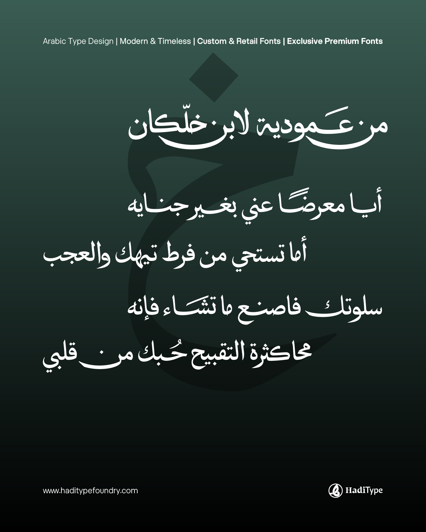 HT Baybars Now · HadiType